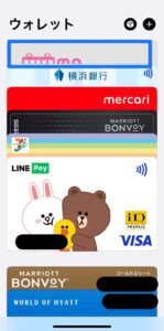 メルカリの付与ポイントをPASMOにチャージする方法 - アラフィフ主婦のhappy clothes～体型が変わっても魅せる服